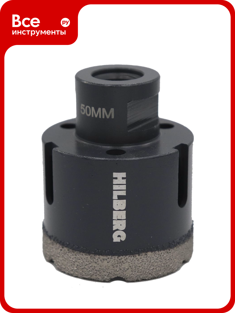 Коронка Super Hard Hilbert HH650 алмазная кольцо для керамики и керамогранита, сухой рез для УШМ