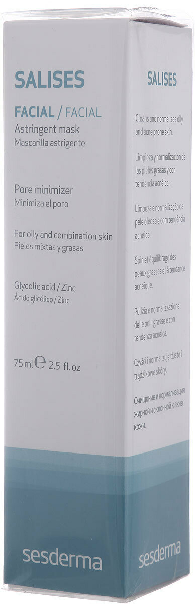 Маска SesDerma Sa вяжущая, от черных точек и акне, для жирной и проблемной кожи, 75мл