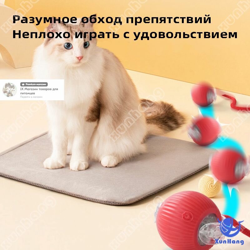 Игрушка для животных