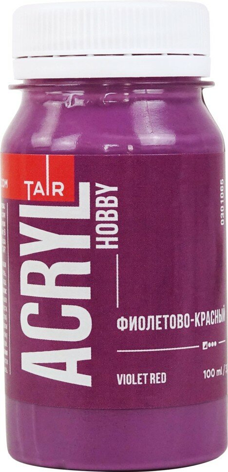 Акрил Фиолетово-красный Акрил-Хобби 100мл, артикул 301065