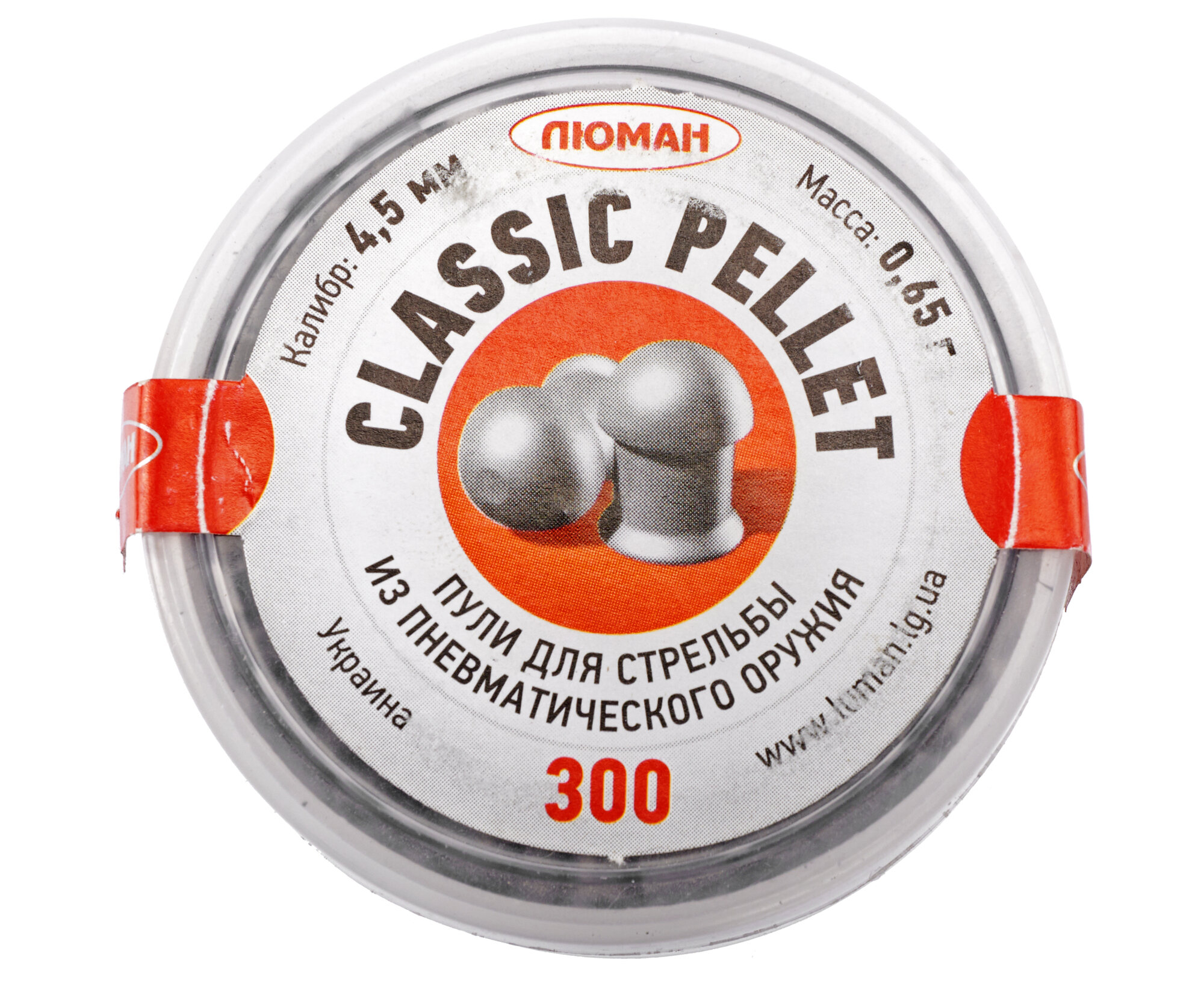 Пули пневматические Classic Pellet 4.5 мм (300 шт, 0.65 грамм)