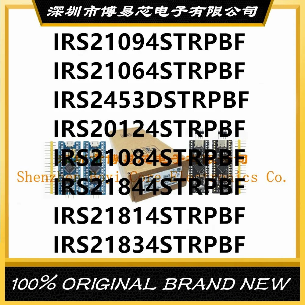 PC shell IRS21814STRPBF