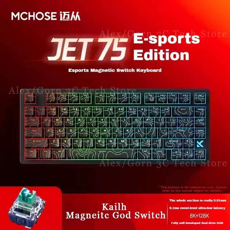 Механическая клавиатура Mchose Jet75 Kailh Magnet 78 клавиш Esports-Magnetic-B