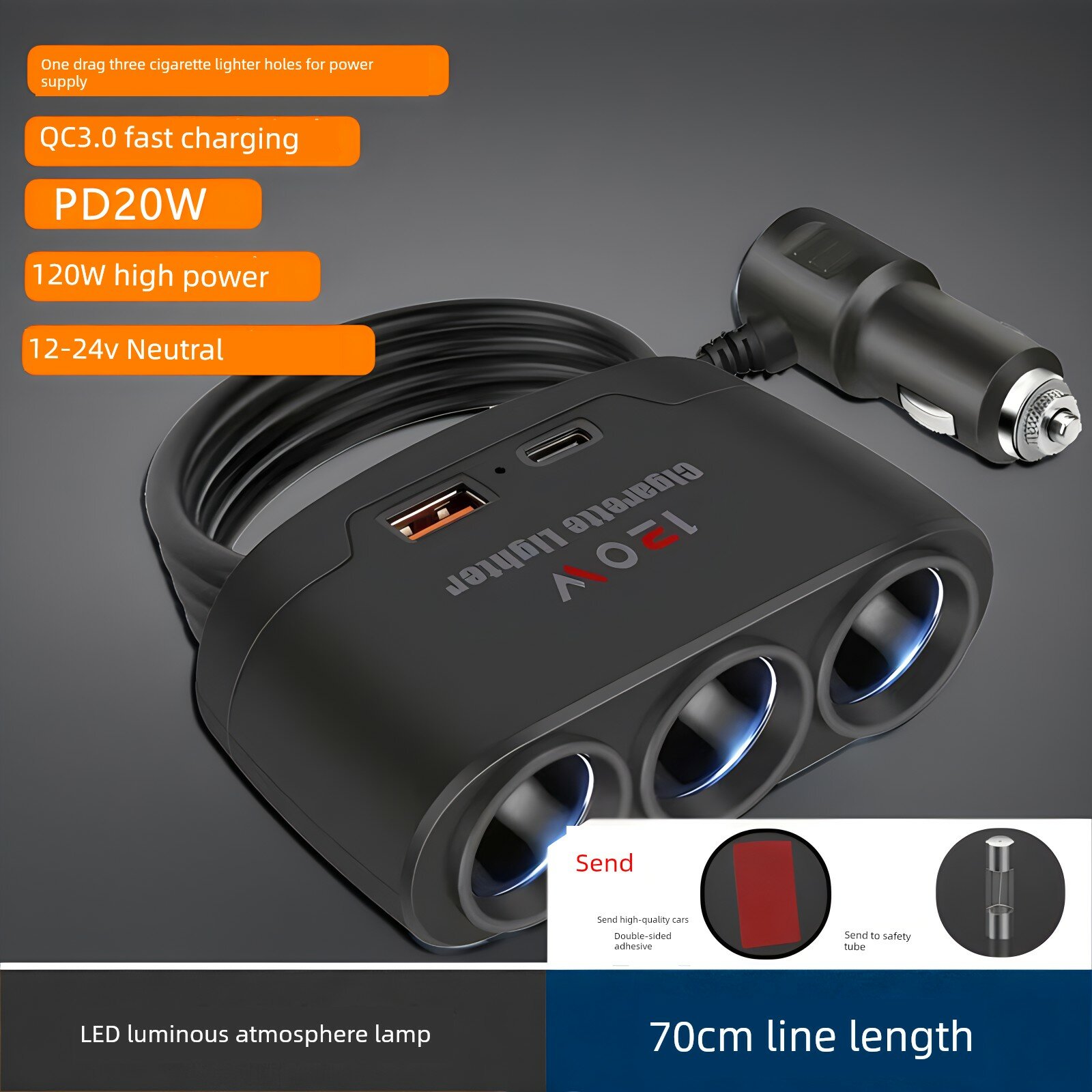 Автомобильное зарядное устройство с кабелем, адаптер для прикуривателя, блок питания, быстрое зарядное устройство PD