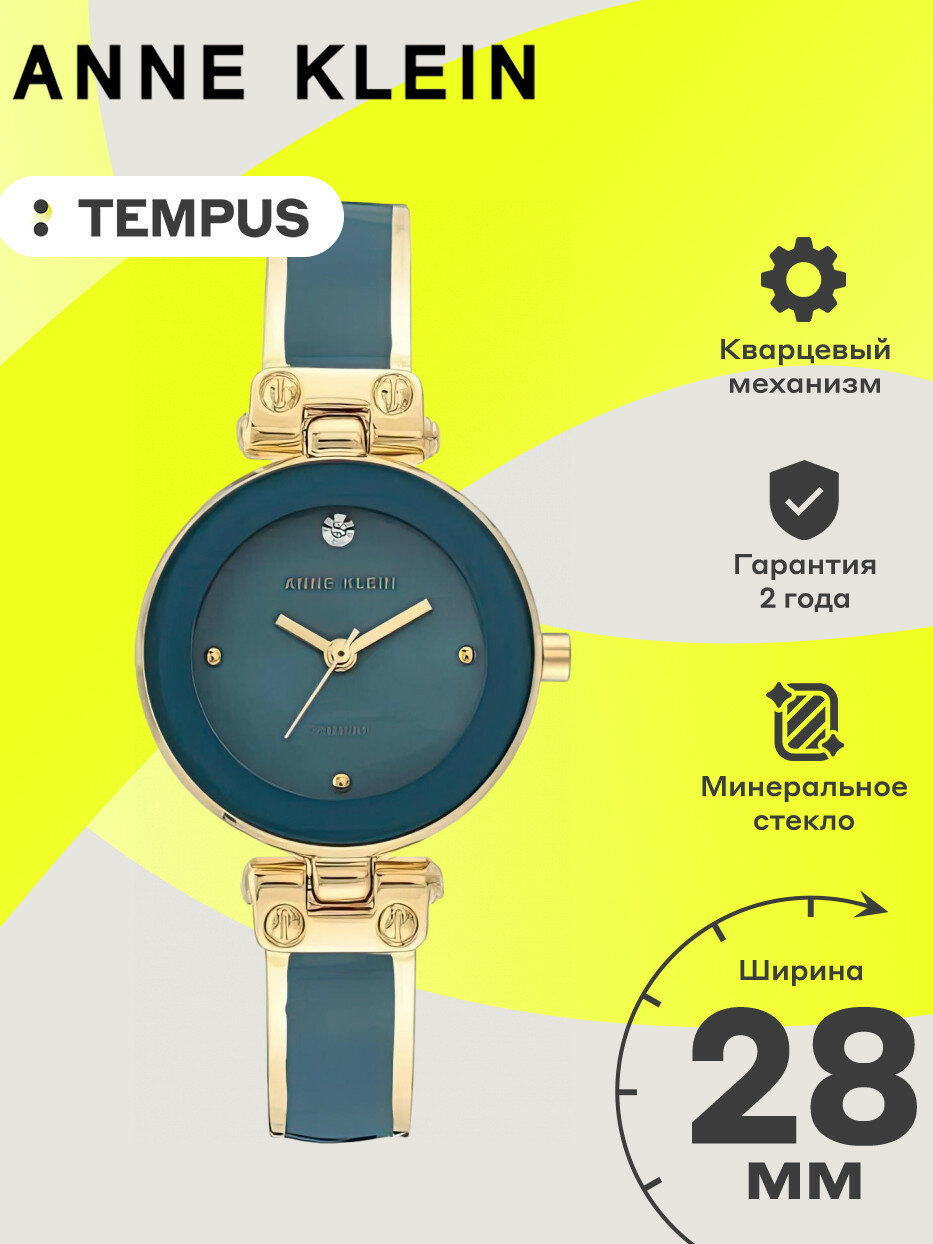 Наручные часы Diamond