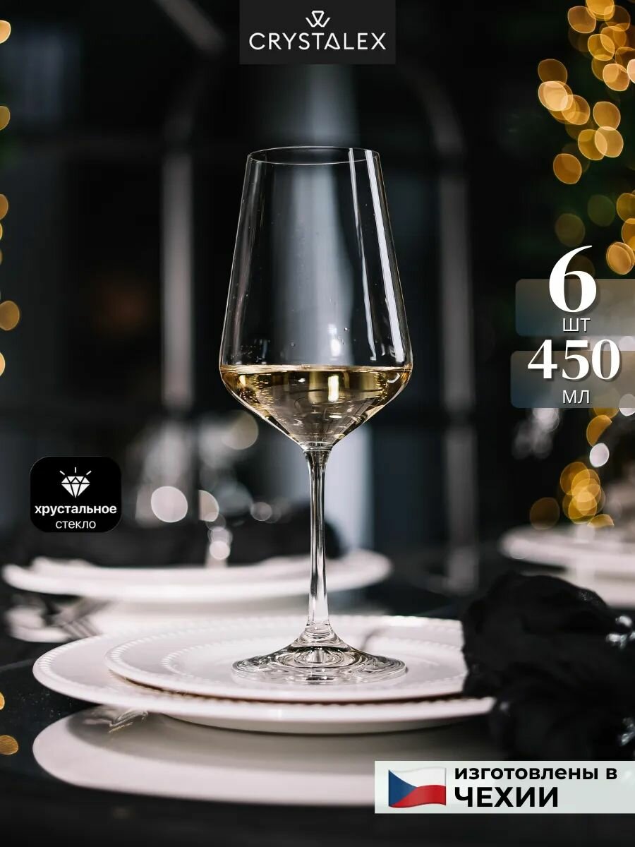 Бокалы для вина 6 шт подарочный набор