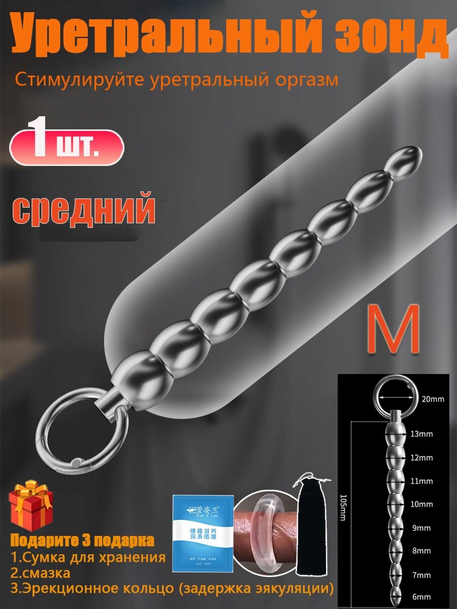 БДСМ станок для секса