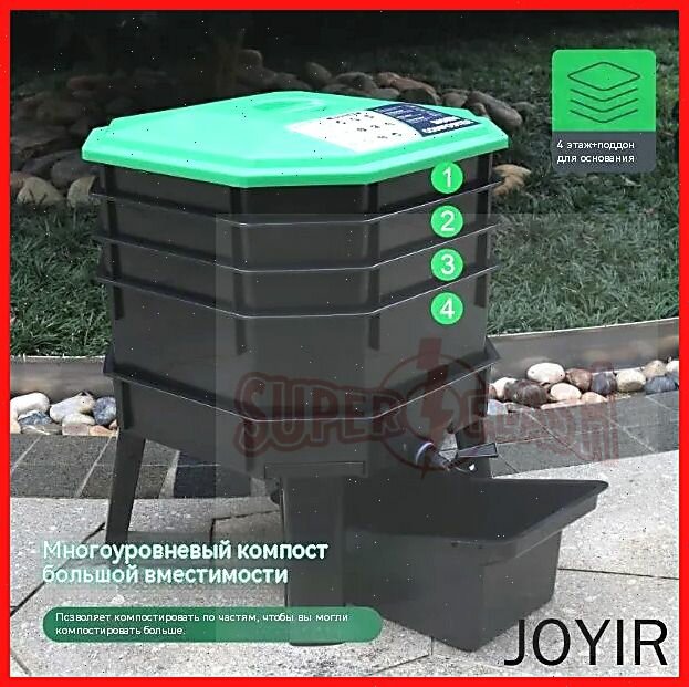 Вермикомпостер для дома (ящик для дождевых червей, переработка отходов)