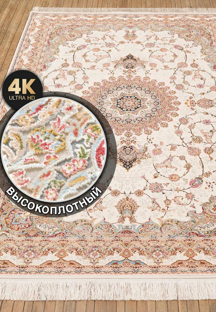 Иранский ковер 150*225 см Salman FS4094-F2