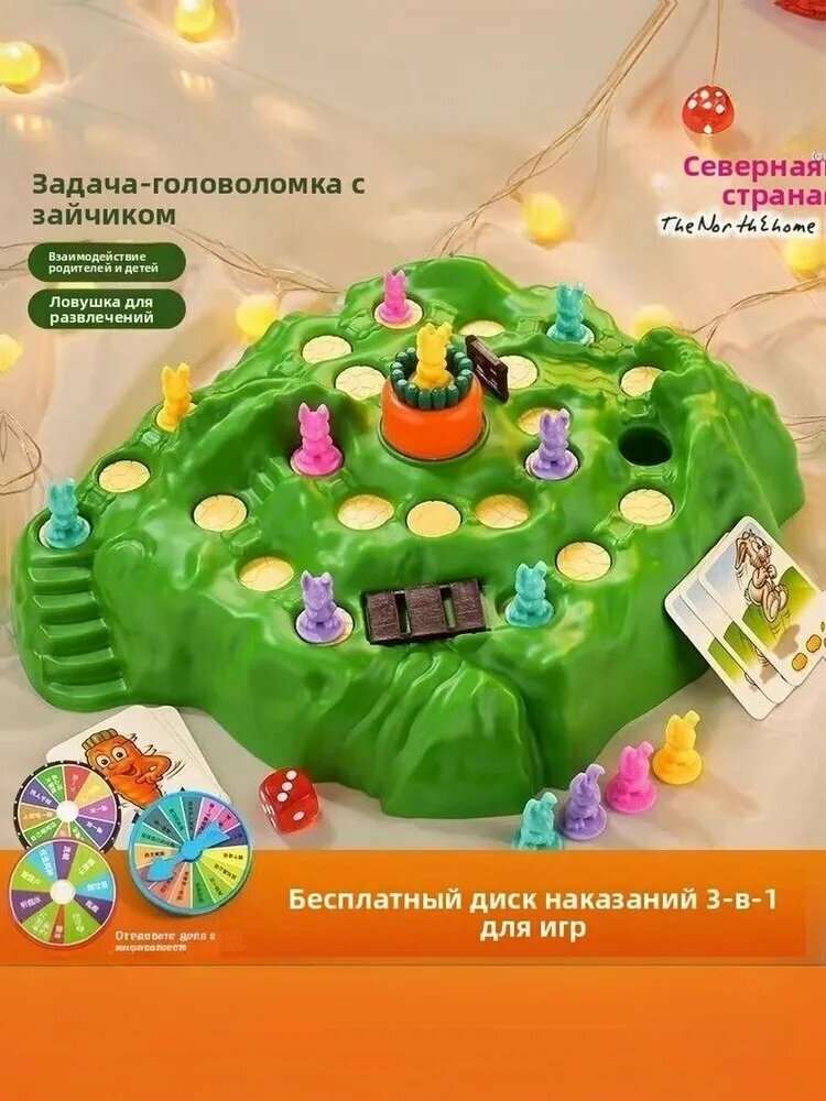 Настольная игра Черепаха и Заяц (Гонка), детская развивающая игра с кубиком и карточками, для развития логики и внимания (3+)