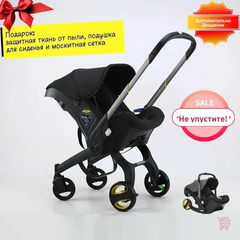 Универсальная модульная коляска 4 в 1 (автокресло-переноска)коляска для 0-24 месяцев черное