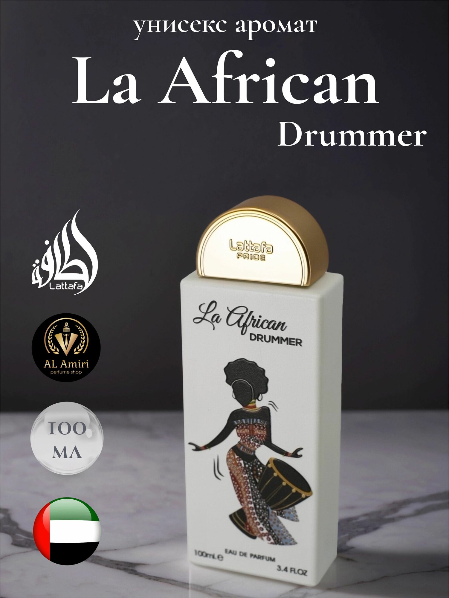 Парфюмированная вода La african drummer, Lattafa Perfumes, 100 мл