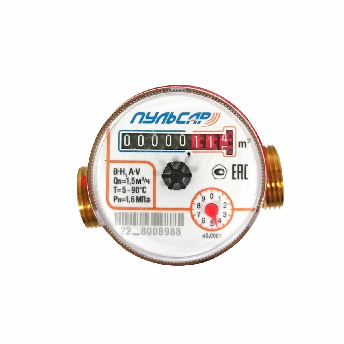 Счетчик для холодной и горячей воды Пульсар Ду15 L110мм присоединители с обратным клапаном в комплекте (МПИ 6 лет)