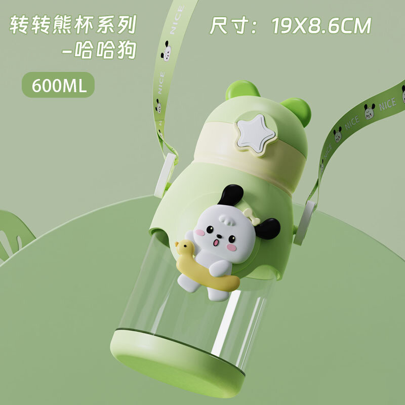 Детская чашка с водой Детский сад Станьте медвежьим зеленым_600 мл [с ремешком]