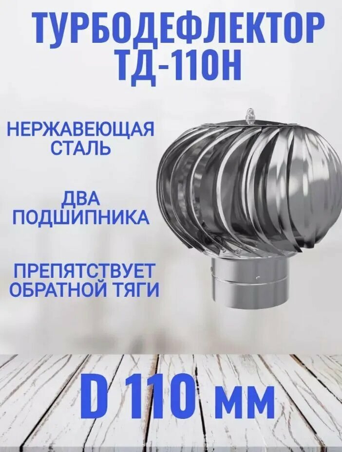 Вентиляционные отверстия, Крышный вентилятор, турбина, ветряные турбины110mm