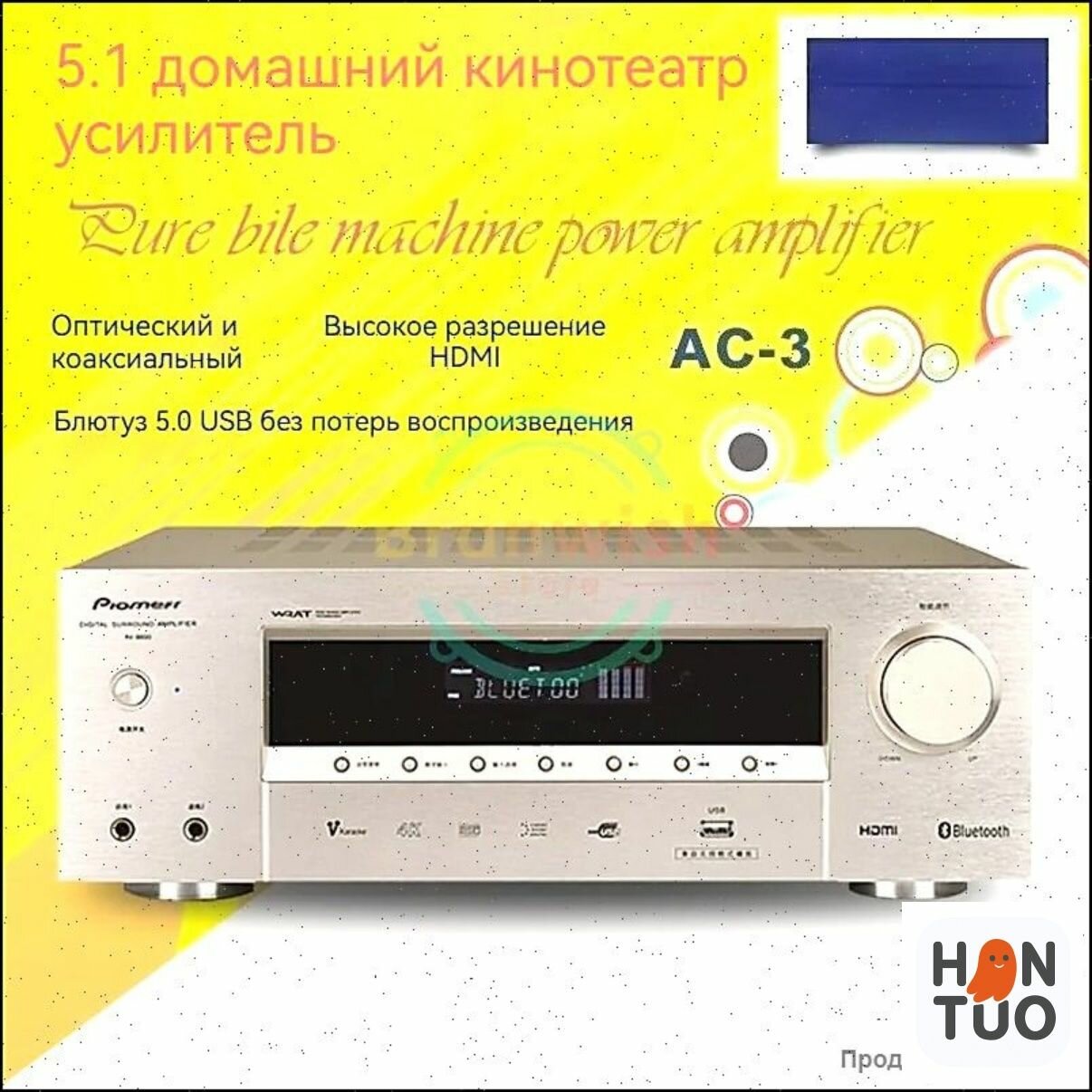 HIFI Аудио усилитель звука для колонок, Оборудование для домашнего кинотеатра, 5.1 каналы, Bluetooth 5.0, HDMI, 100Вт+100Вт