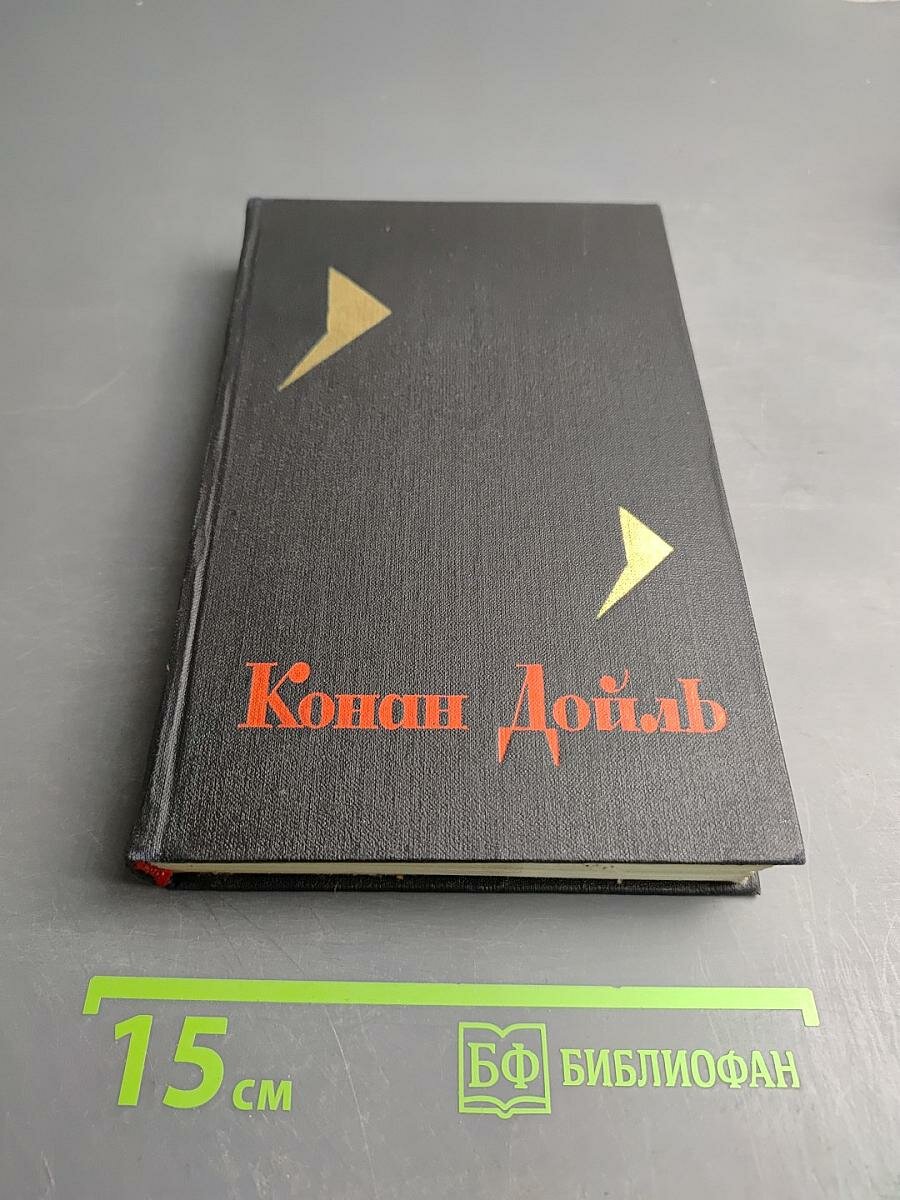 Белый отряд. Рассказы. Собрание сочинений Том V