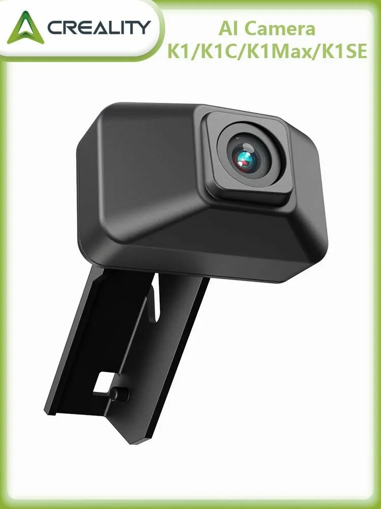 Камера с искусственным интеллектом Creality, высокое качество изображения, удаленный мониторинг, простая установка, предназначена для серии 3D - принтеров K1