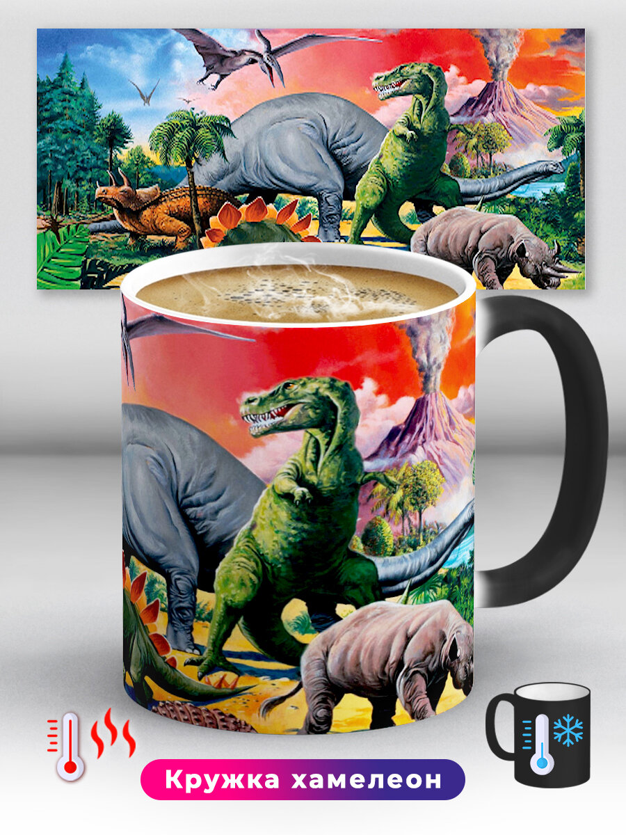 Кружка хамелеон Динозавры Тиранозавр Носорог красный 330 мл, керамическая с ярким принтом, подходит для СВЧ