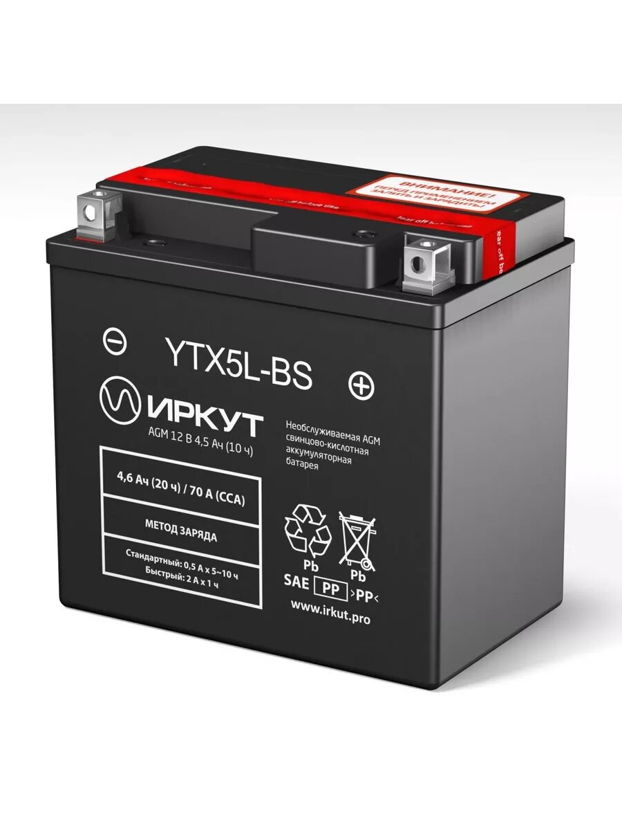 Аккумулятор иркут YTX5L-BS 12V 4.6Ач 70А 113x70x105 обр. пол.