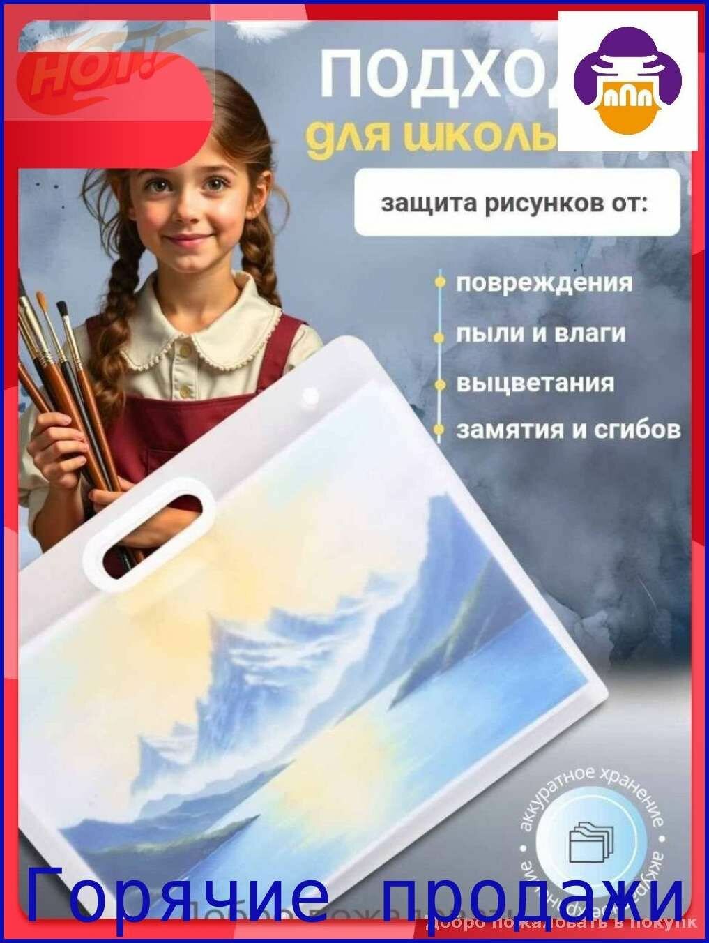 Эксклюзивный конверт 29.7х42 см премиум