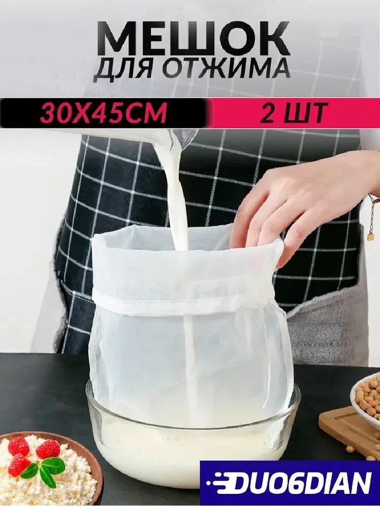 Лавсановый мешок, 5 л