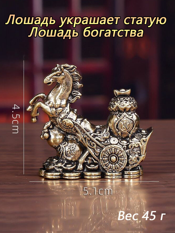 Статуэтка Коза, высота 4.8 см, длина 4.8 см