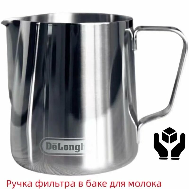 Молочник
