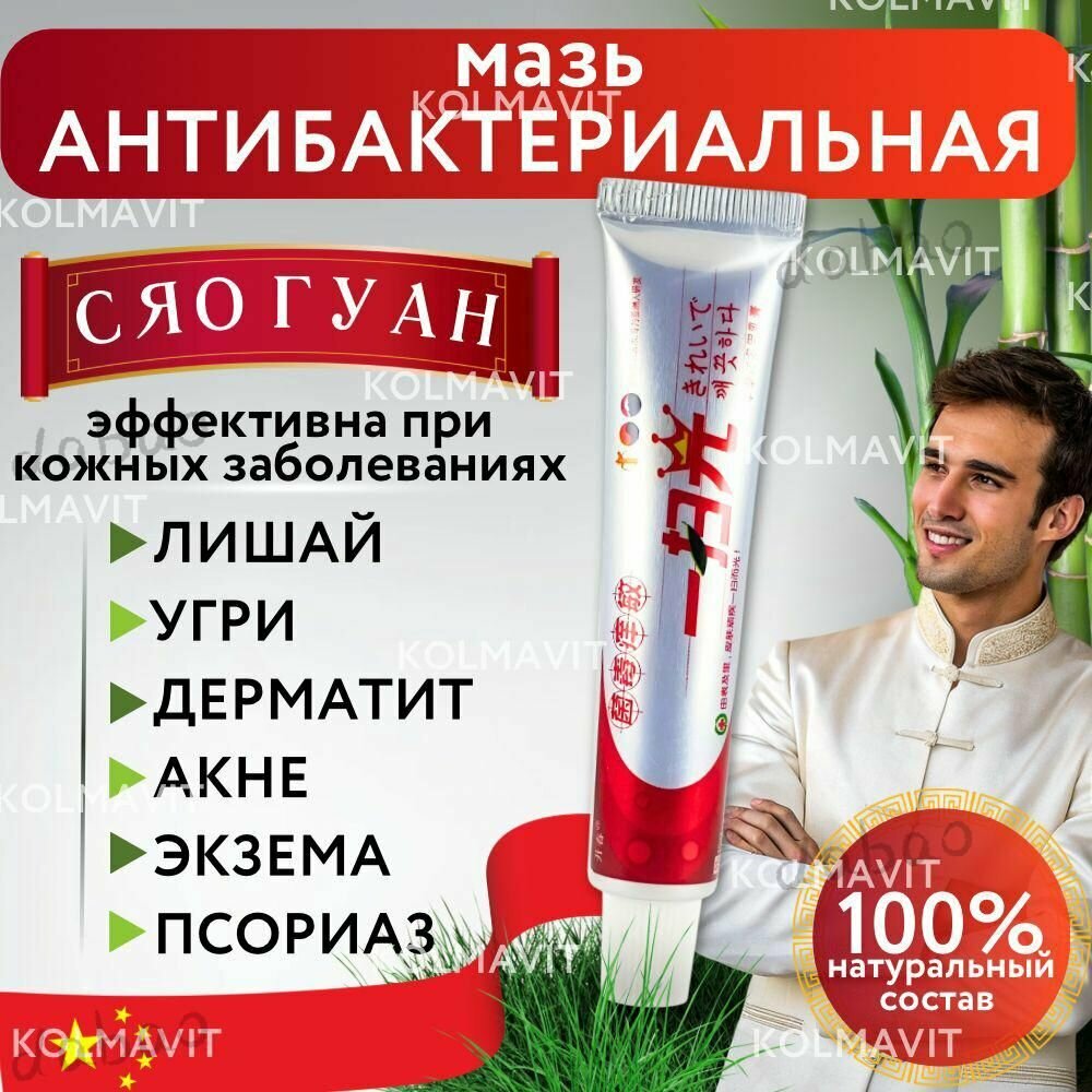 Крем для ухода за кожей
