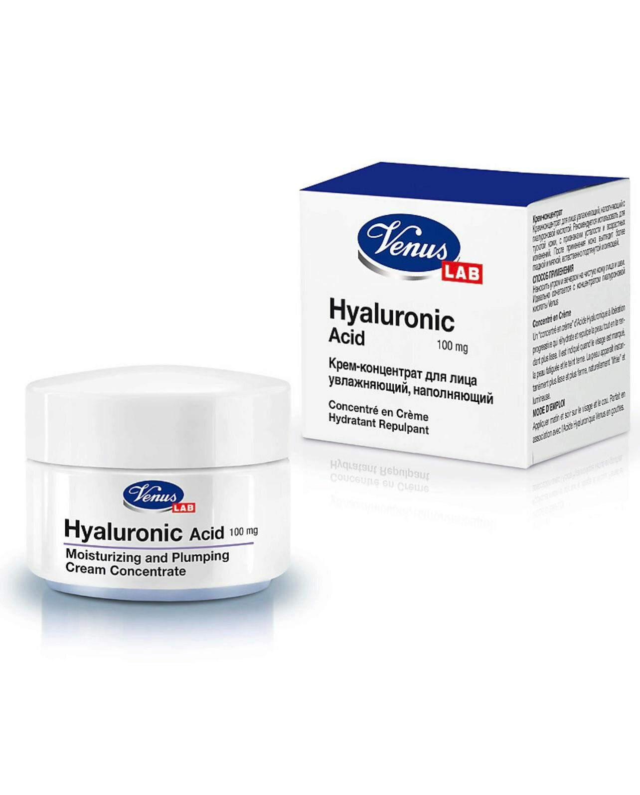 Крем-концентрат для лица увлажняющий, наполняющий с гиалуроновой кислотой LAB, 50