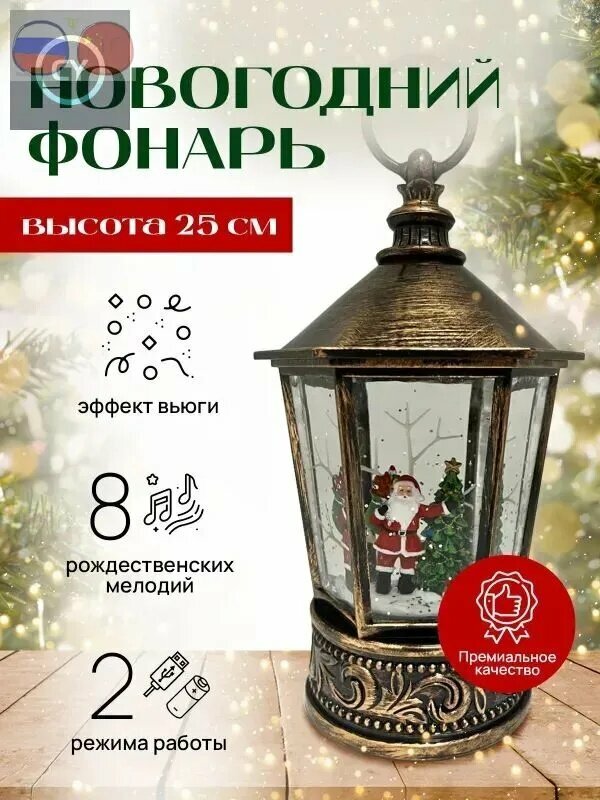 Музыкальный сувенир