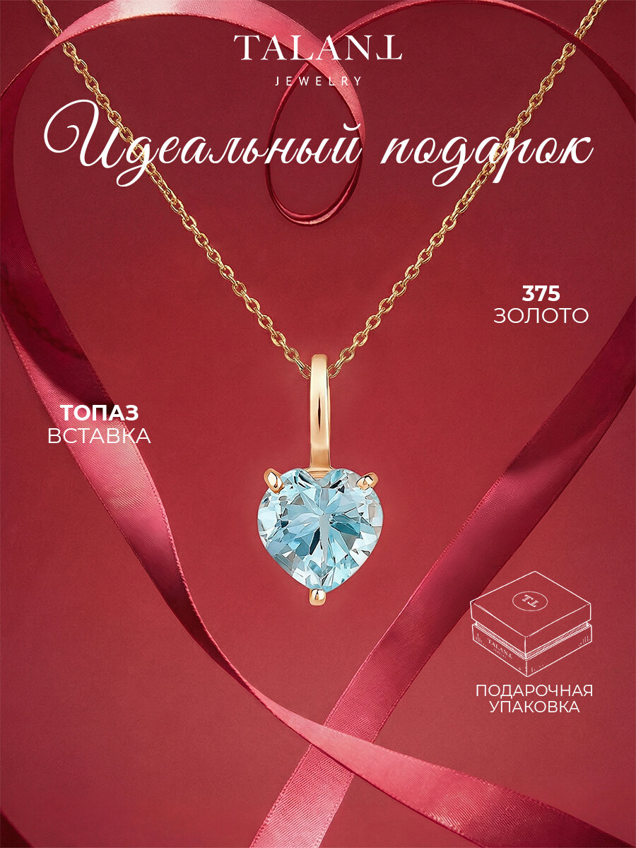 Подвеска, красное золото, 375 проба, топаз