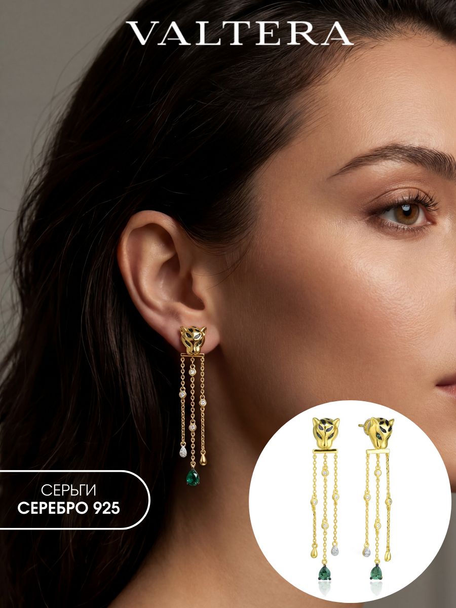 Серьги каффы, пусеты, серебро, 925 проба, золочение, шпинель синтетическая, циркон