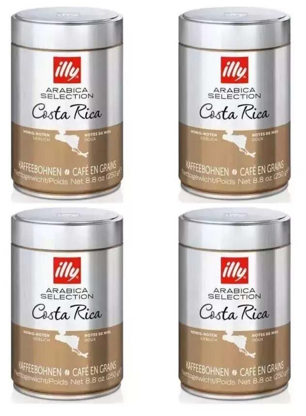 Кофе в зернах ILLY Costa Rica Arabica Selection (Италия) 250 гр. х 4 шт.