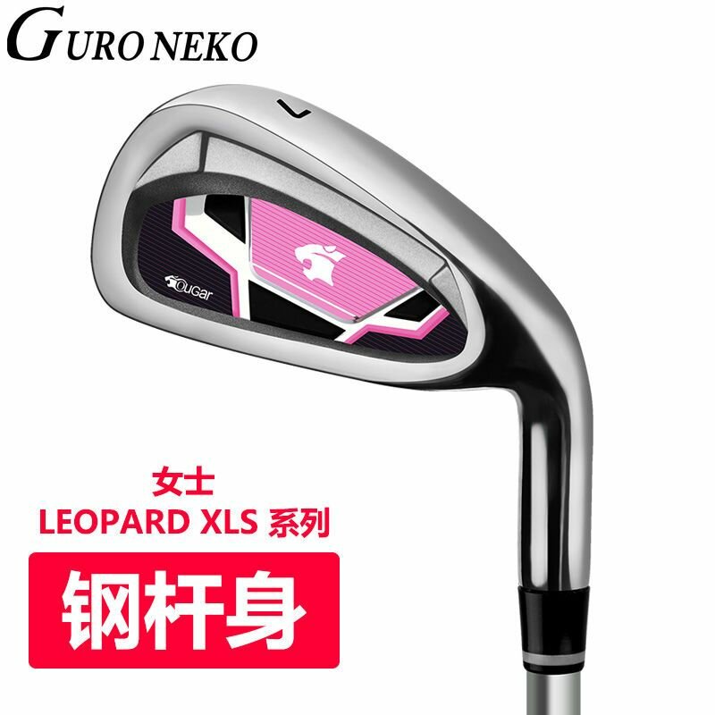 Новые клюшки для гольфа для мужчин и женщин, айрон №7, тренировочная клюшка для начинающих, средство самообороны.