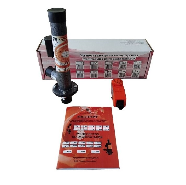 Котел энергосберегающий электродный ЭОУ 1/2 кВт