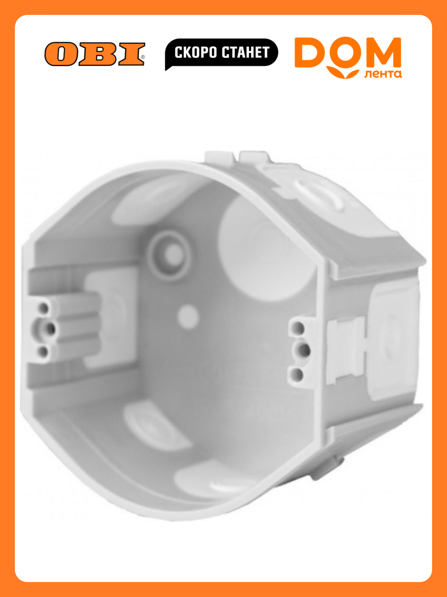 Коробка установочная KOPOS для твердых стен герметичная D70x43 мм