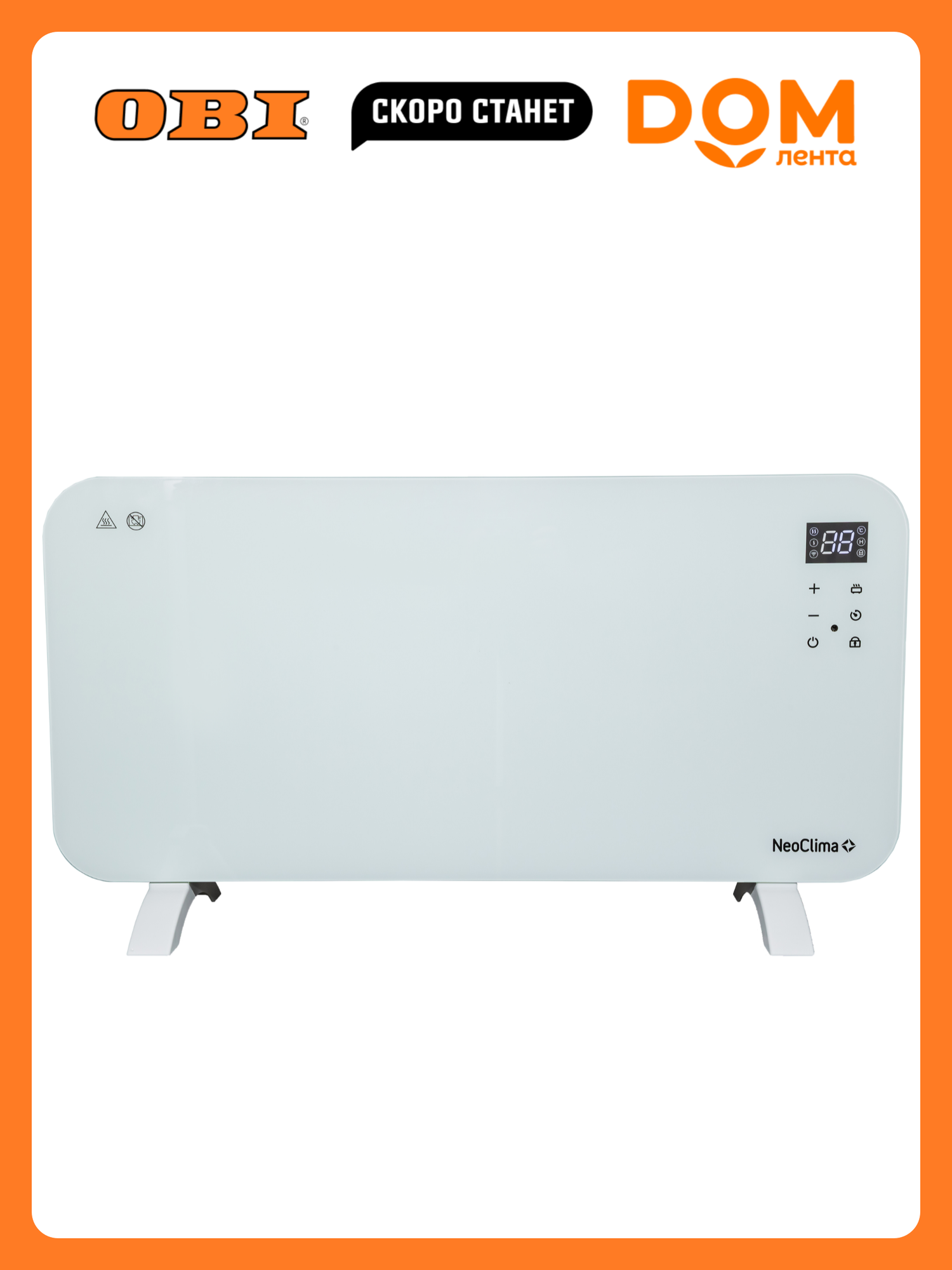 Конвектор электричекий Neoclima AURA-2000W с электронным управлением