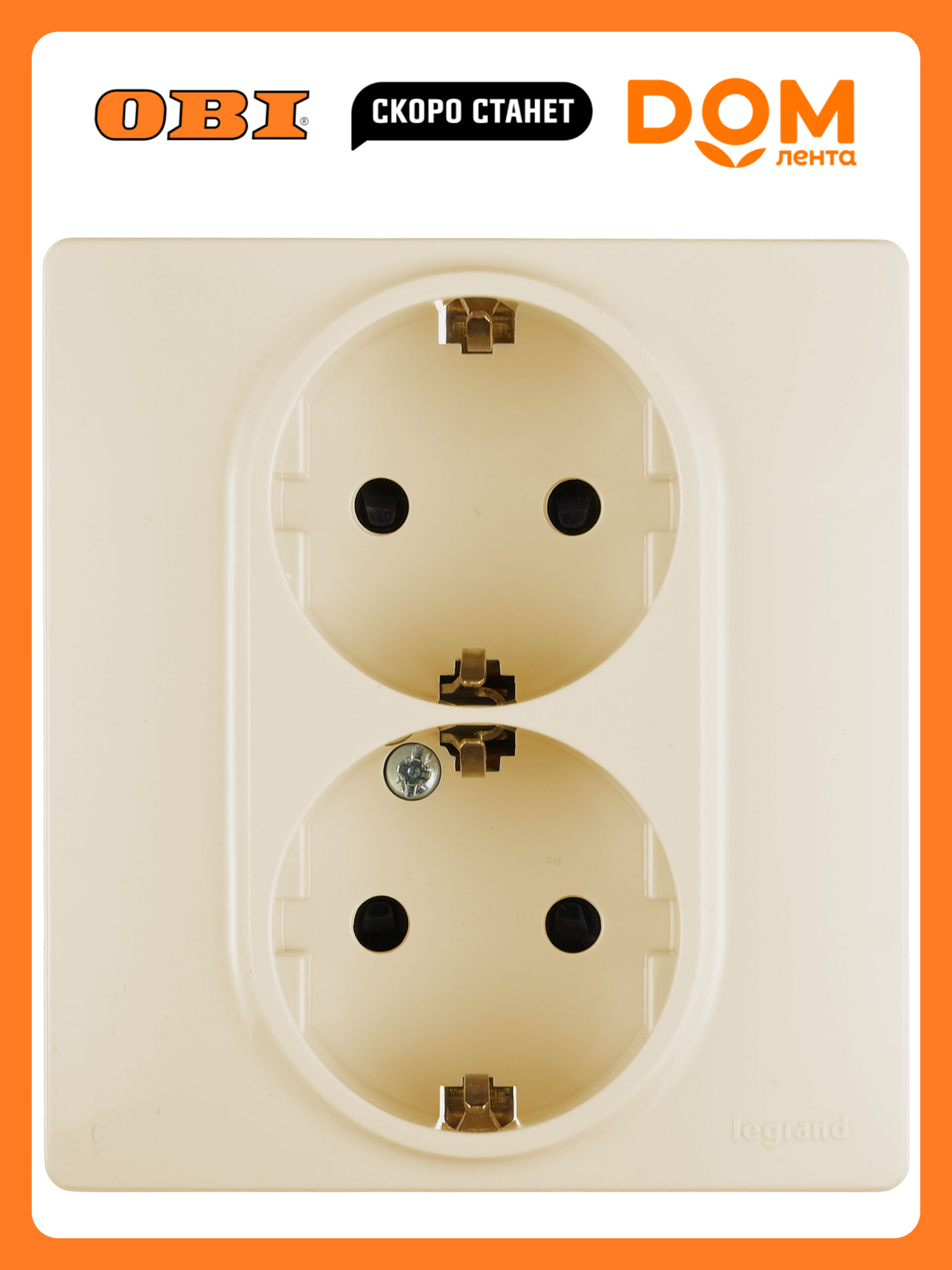 Розетка Legrand Etika, 2 поста, бежевая, скрытый монтаж, IP20