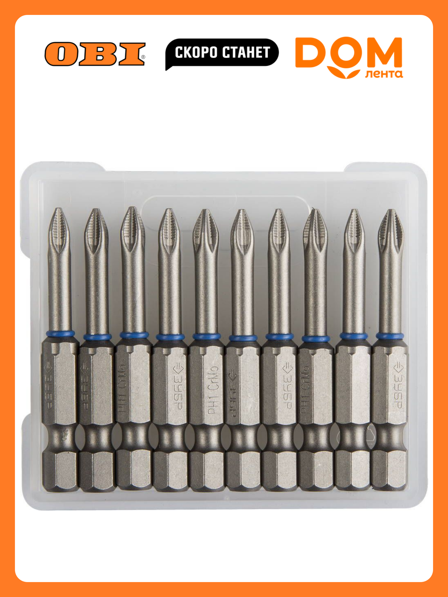 Бита PH1 ЗУБР торсионная 50 мм, 10 шт.