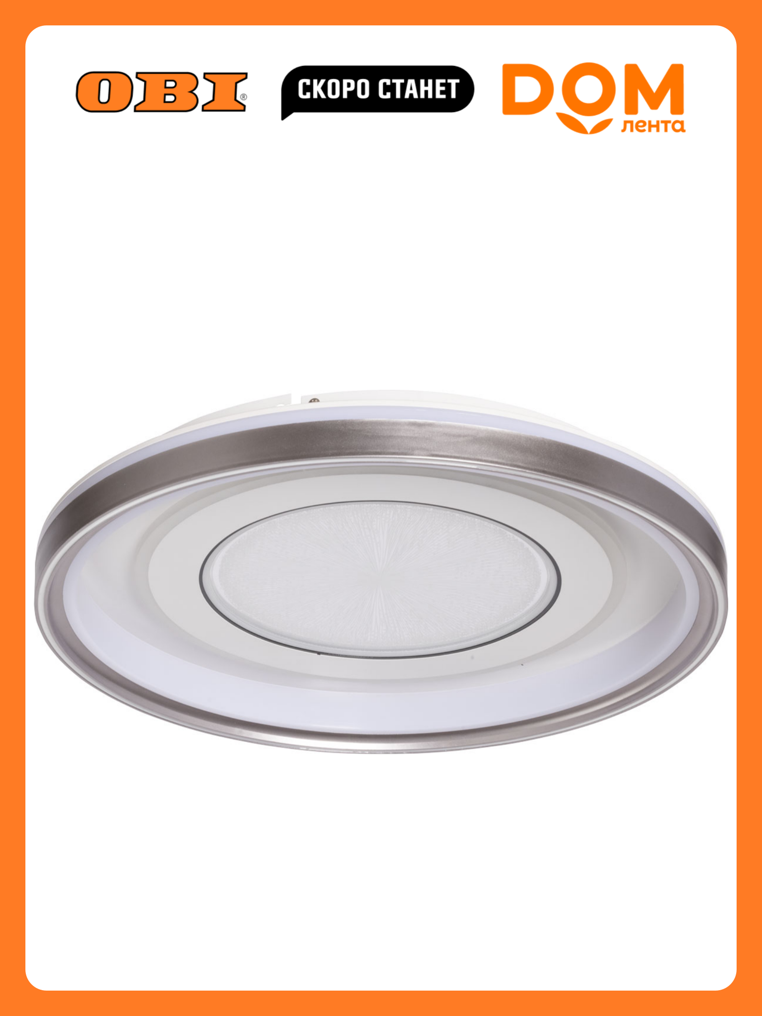 Люстра De Markt "Норден", LED, пульт ДУ, 138Вт, 2 режима, белый