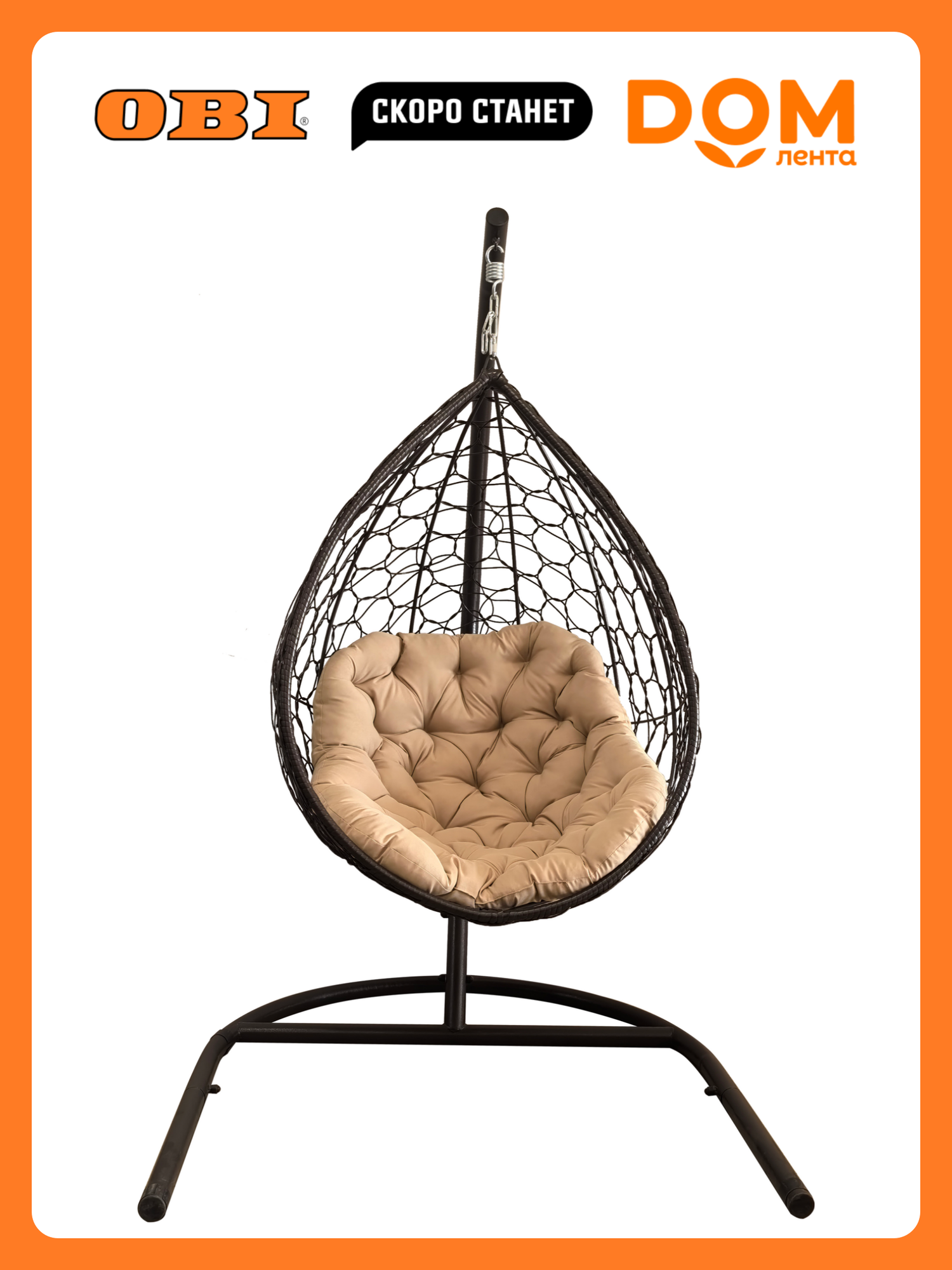 Кресло подвесное GreenGard Афины, металлический каркас, текстиль, 120 кг