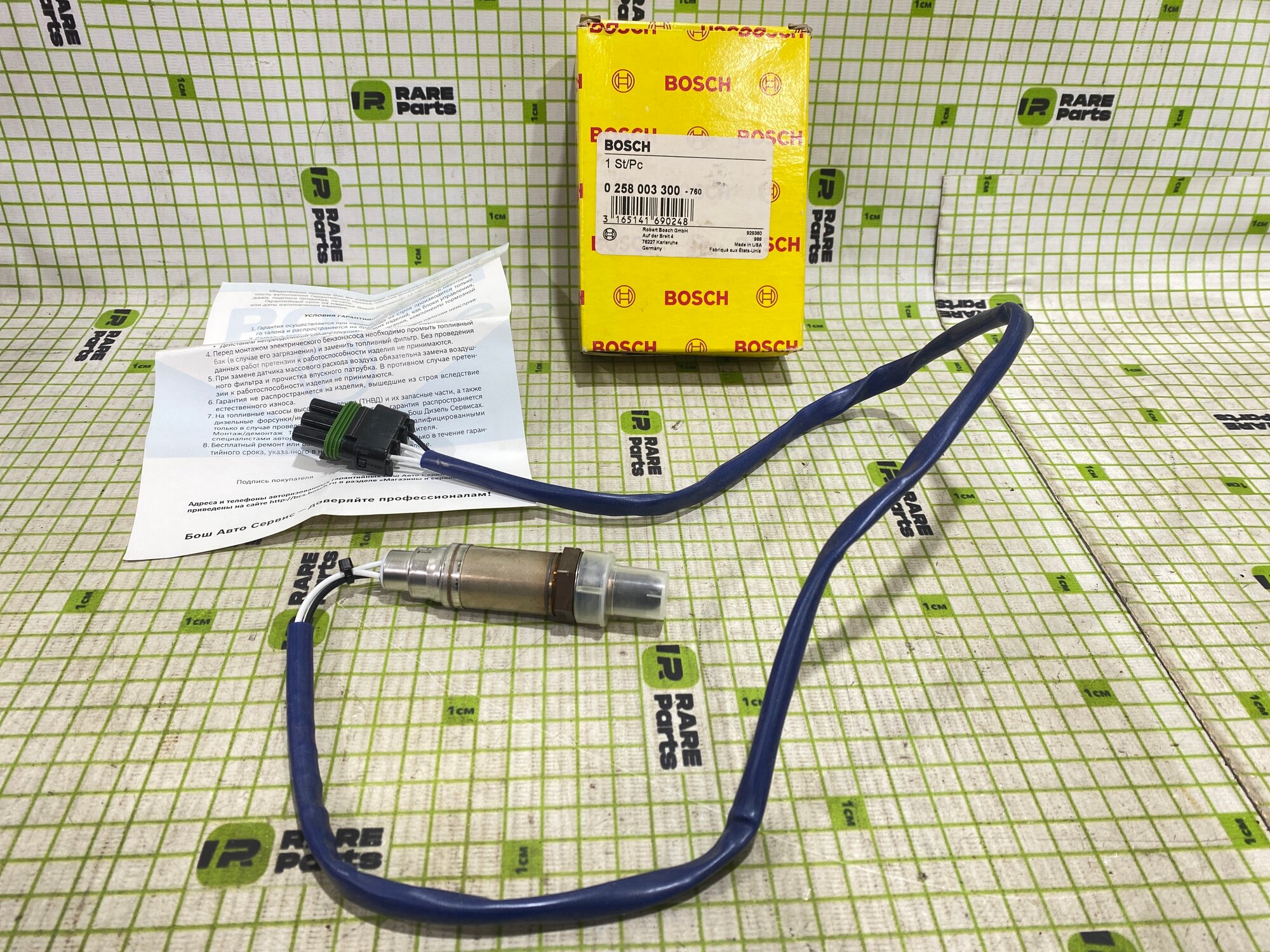 Датчик кислородный для Opel Vectra B