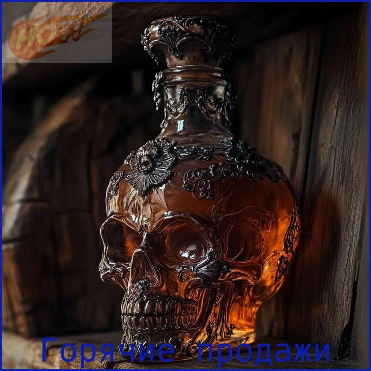 Бутылка, 0.3 л