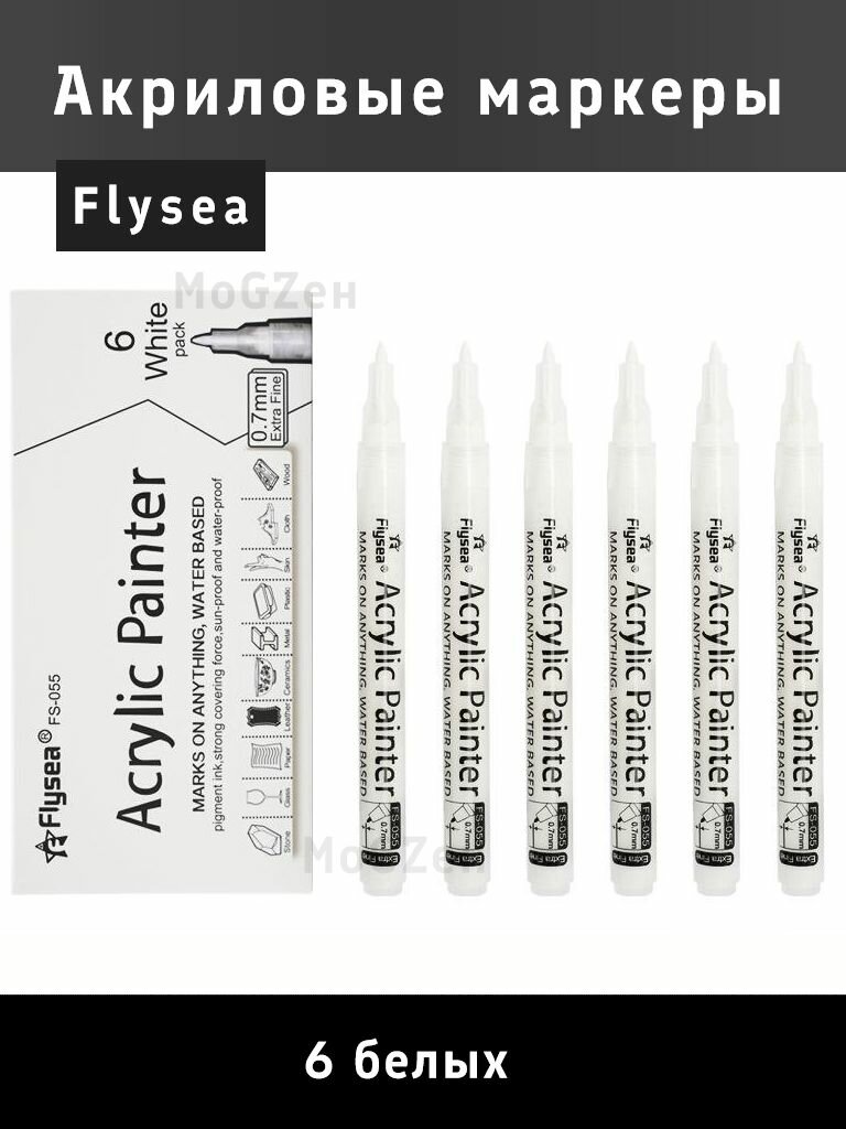 Набор маркеров