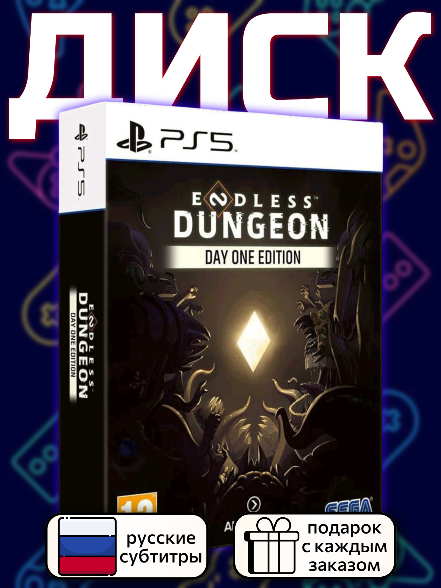 Игра Endless Dungeon - Day One Edition, для PlayStation 5, русские субтитры