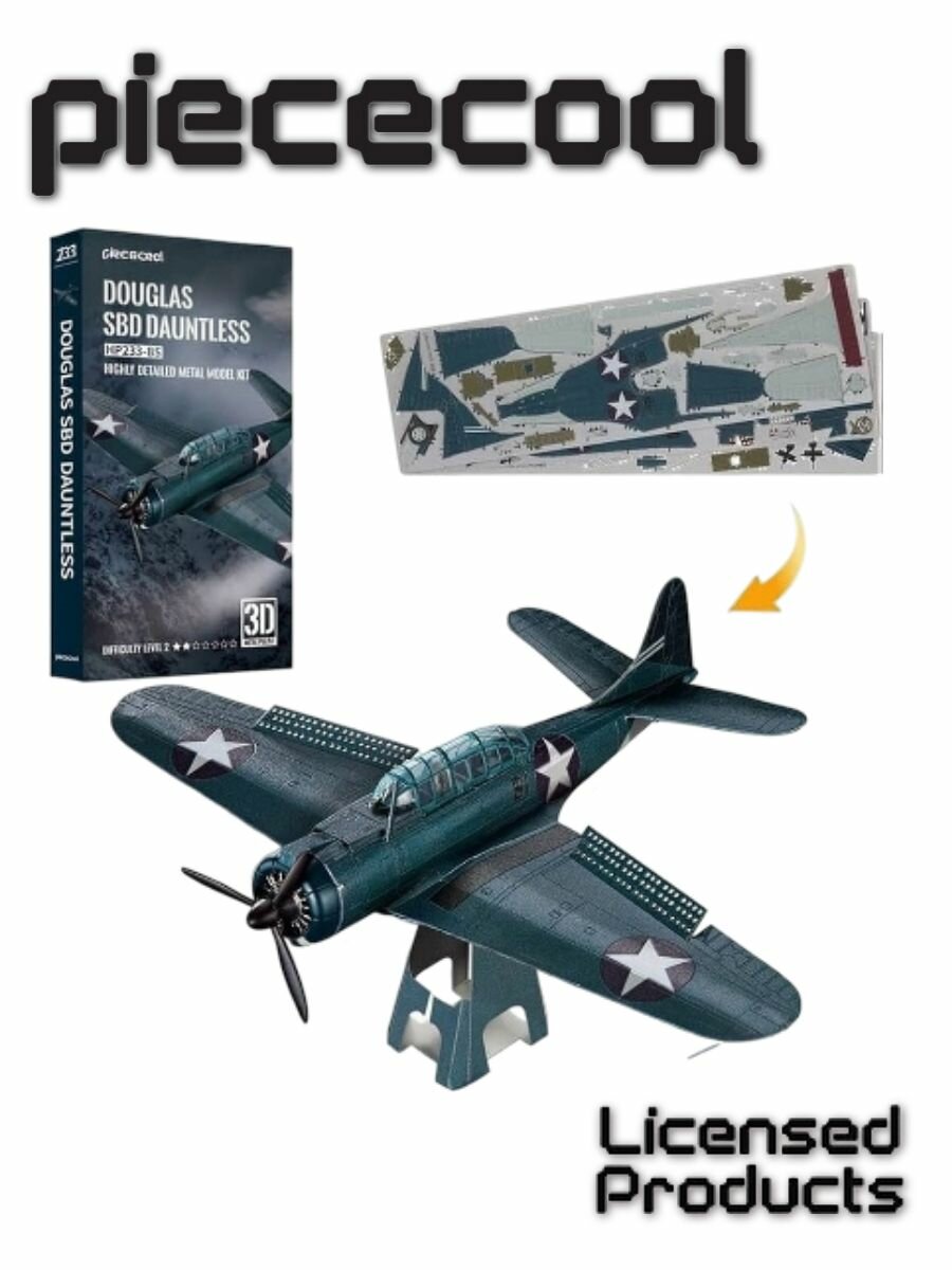 Конструктор 3д металлический самолет DOUGLAS SBD DAUNTLESS SBD HP233-BS