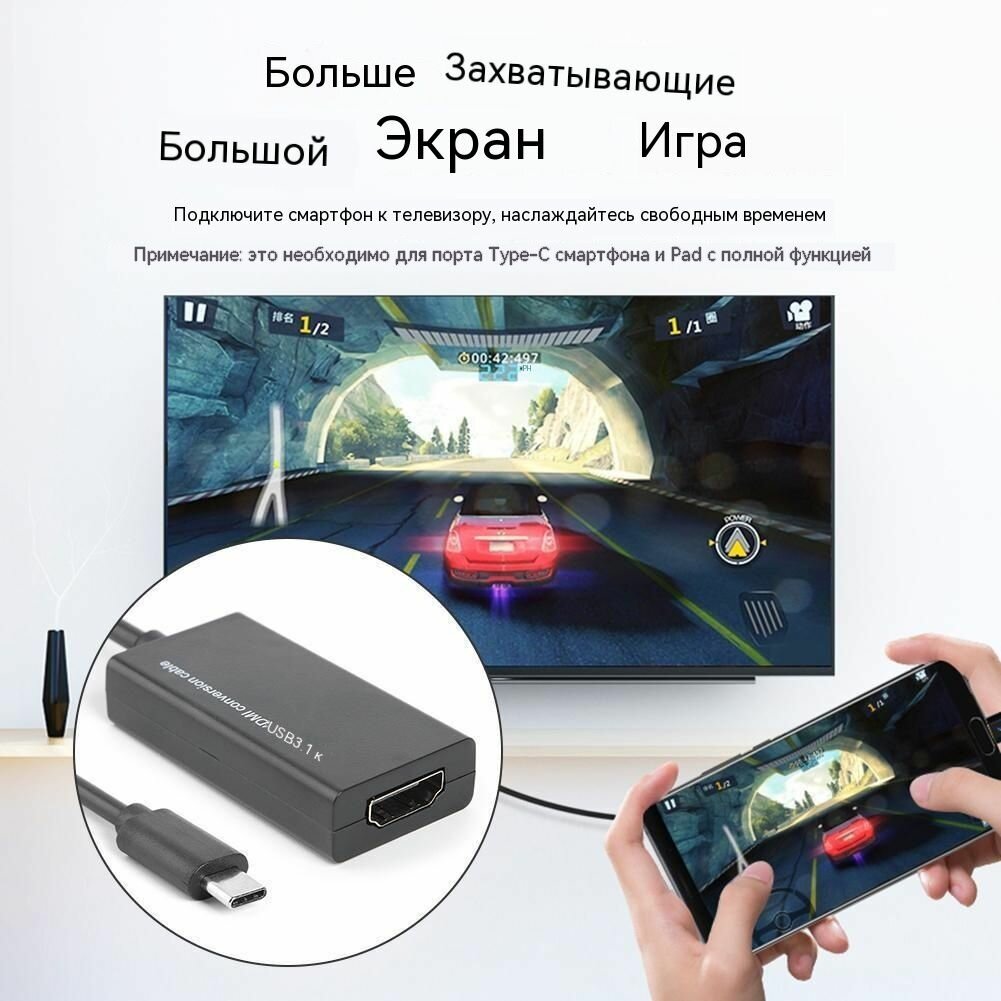 Женский адаптер USB 3.1 типа C - HDMI для мобильного телефона Android MHL Планшет