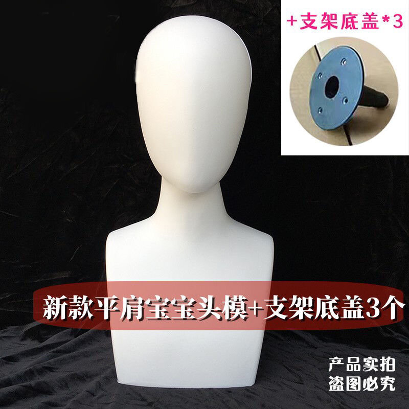 Белая манекен-голова длиной до плеч для демонстрации париков, аксессуары для искусственных волос, модель головы для париков, фабрика реквизита
