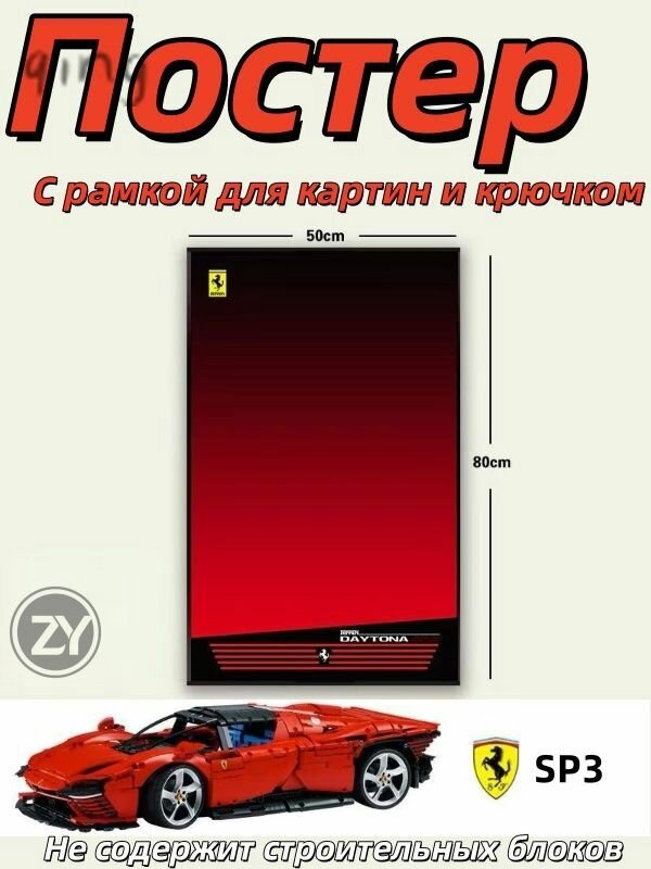 Крепление для картин